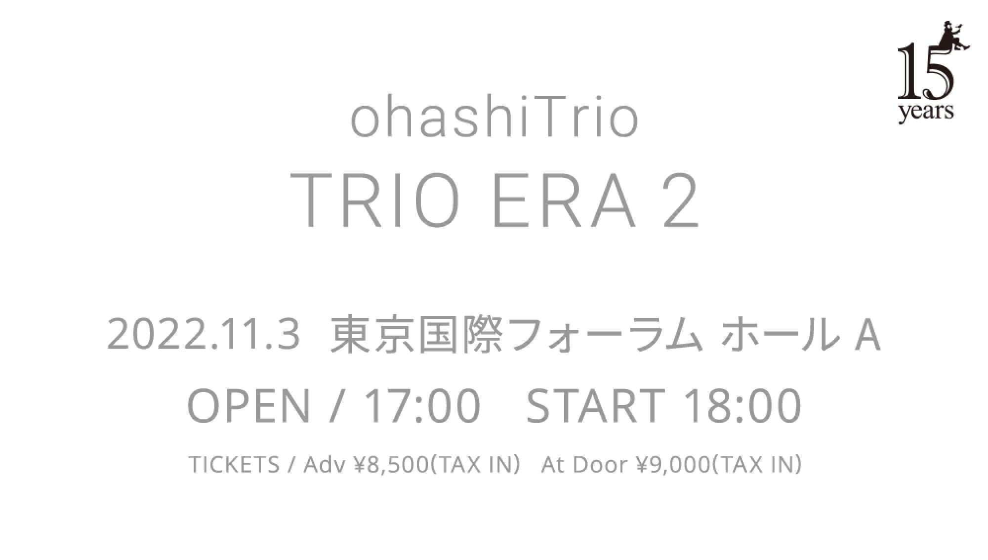 大橋トリオ ohashiTrio Official Website